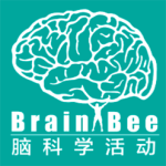 Brain Bee脑科学大赛竞赛介绍-Brain Bee脑科学大赛主办方介绍